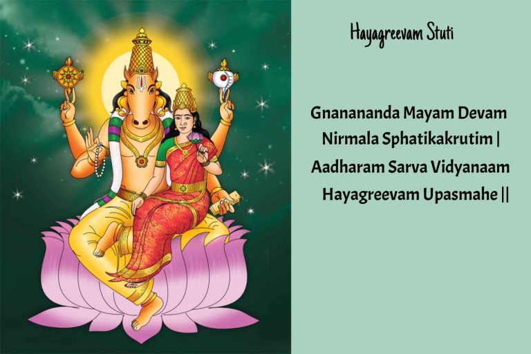 Top 10 Best Short Slokas For Kids to Learn With Meaning